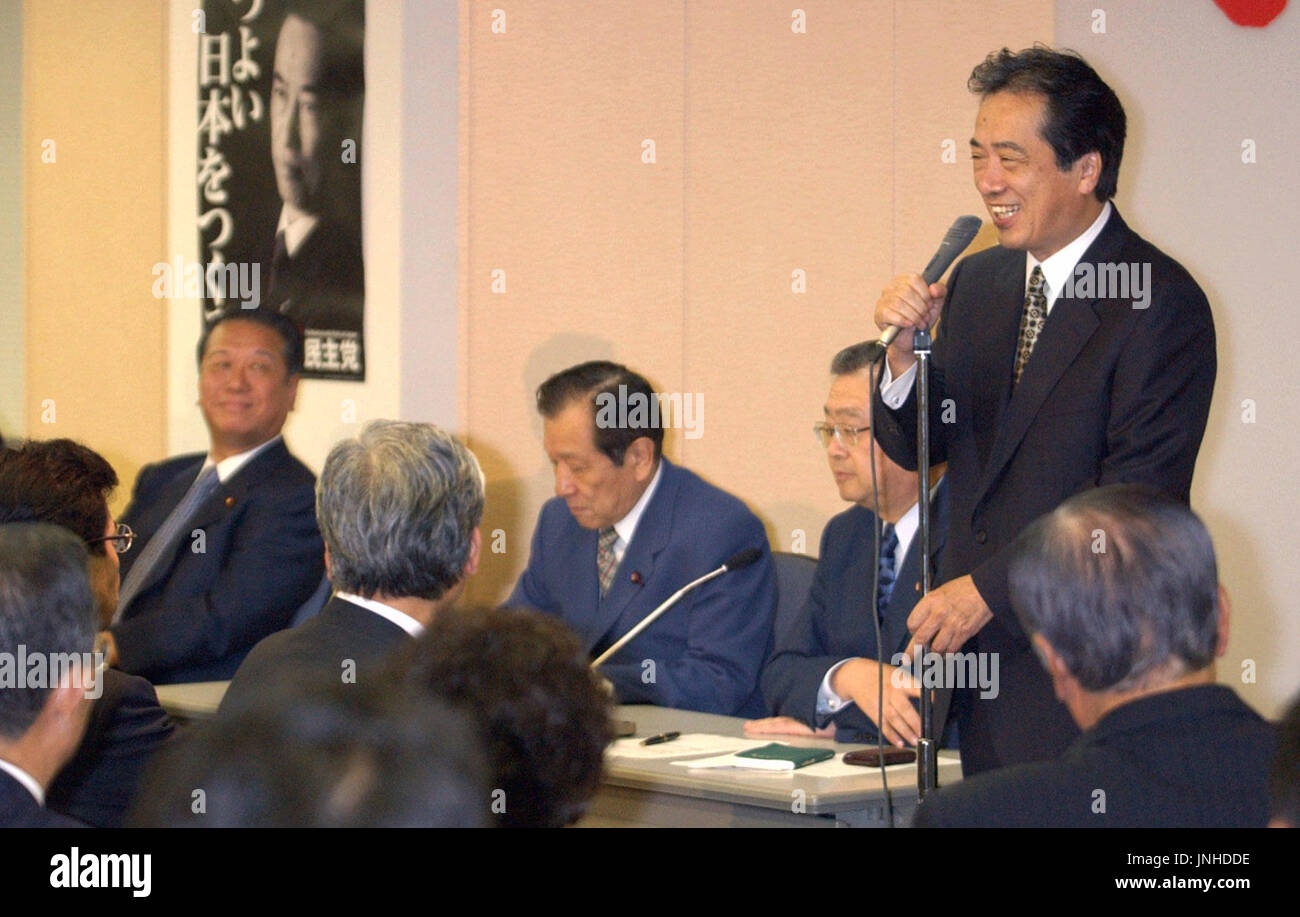 TOKYO, Japan - Main opposition Democratic Party of Japan (DPJ) leader ...