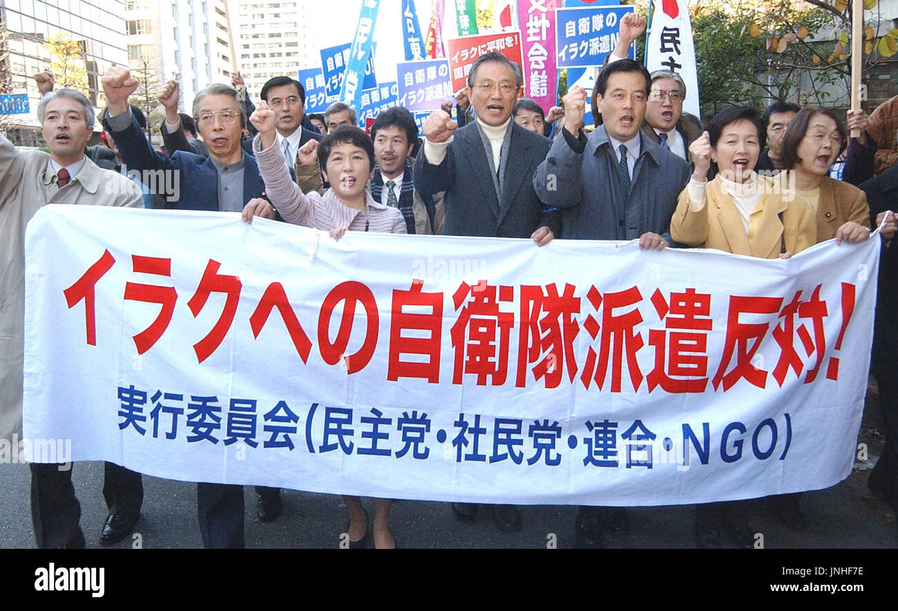 TOKYO, Japan - Democratic Party of Japan Secretary General Katsuya ...