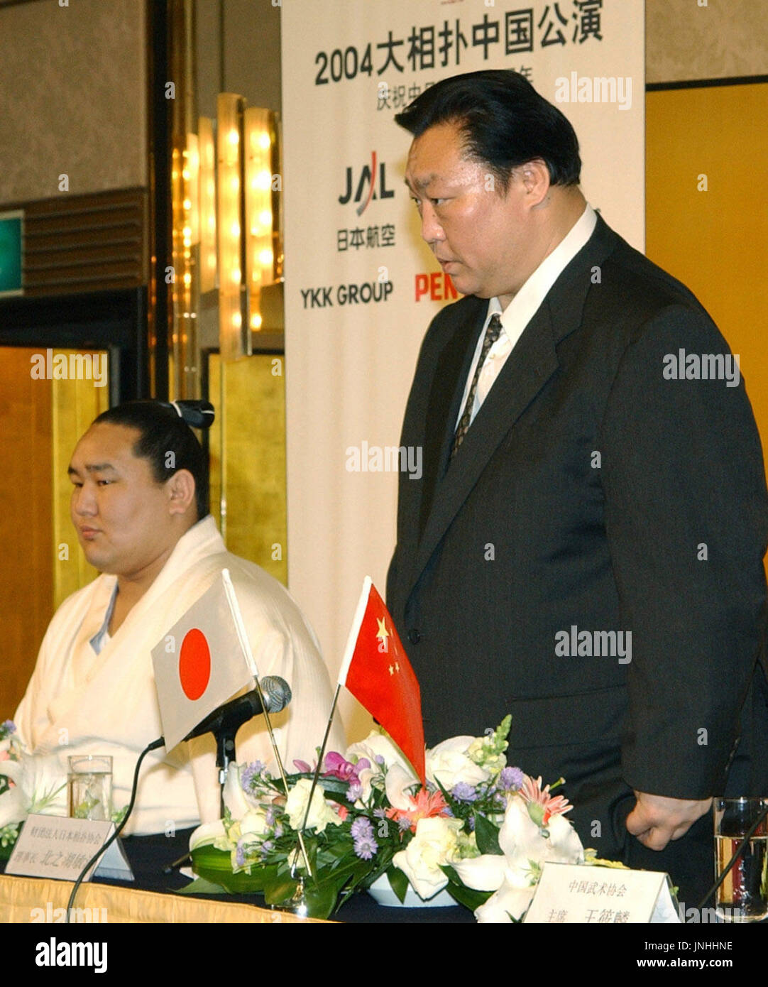 BEIJING, China - Japan Sumo Association Chairman Kitanoumi speaks to ...