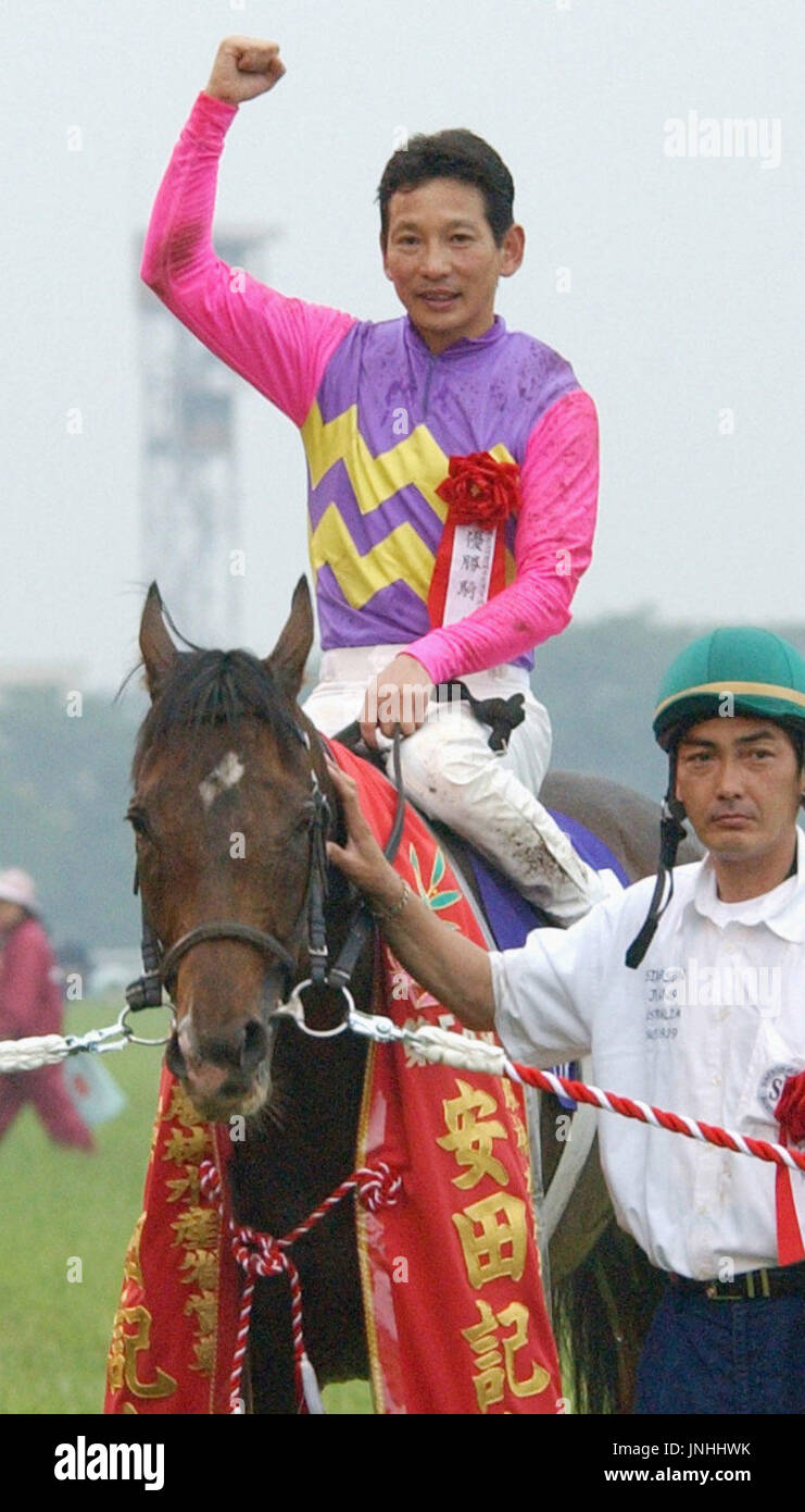 TOKYO, Japan - Katsumi Ando celebrates after guiding sixth favorite ...