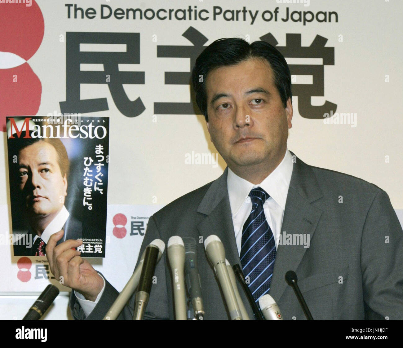 TOKYO, Japan - Katsuya Okada, president of the main opposition ...