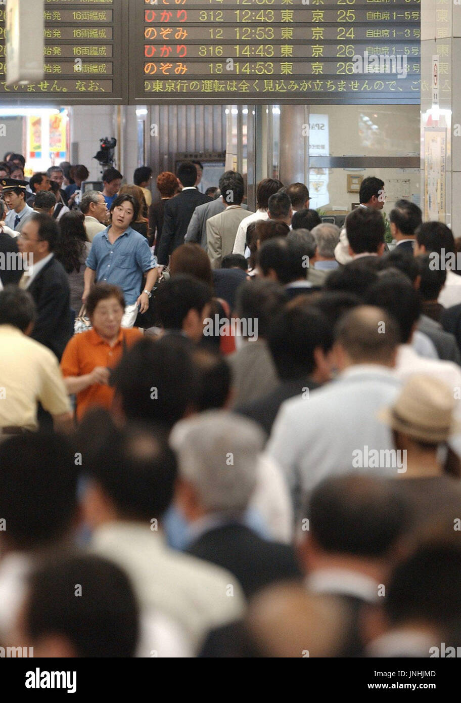 OSAKA, Japan - JR Shin-Osaka Station is crowed with passengers on June ...