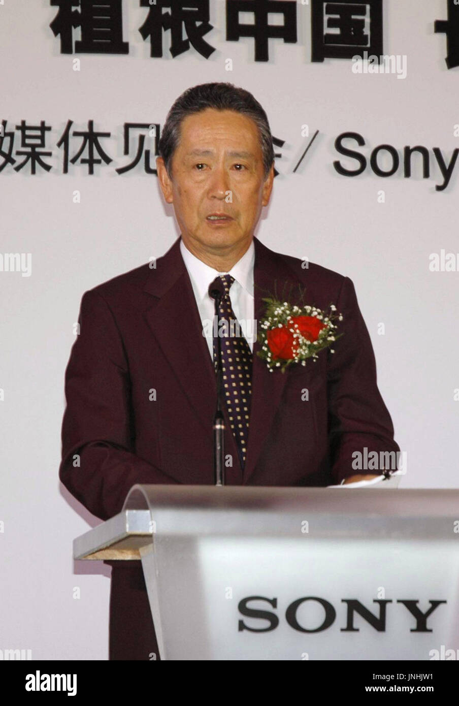 SHANGHAI, China - Sony Corp. Chairman and Chief Executive Officer ...