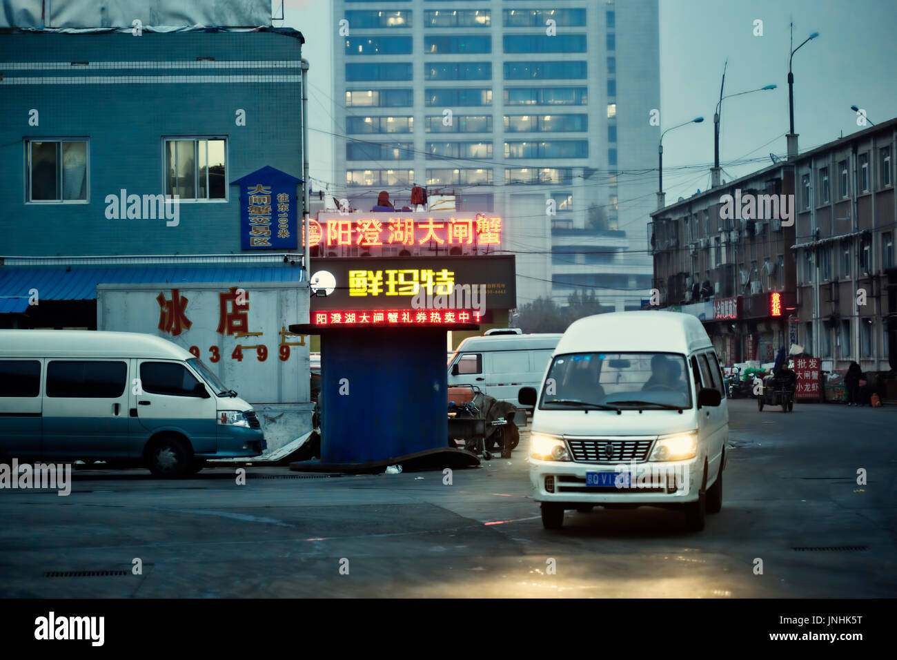 Fish vendor in beijing hi-res stock photography and images - Alamy