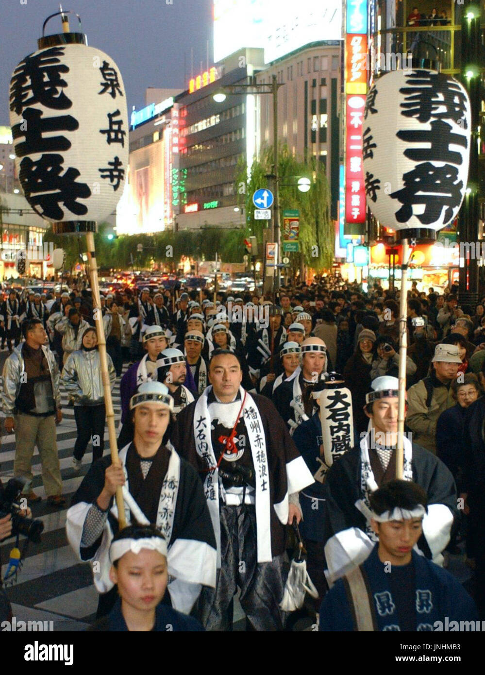 TOKYO, Japan - Former sumo sekiwake Terao (C, front), dressed as ronin ...