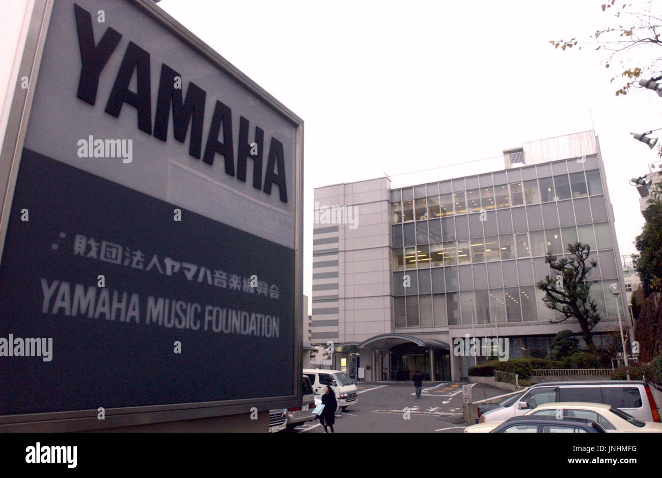 TOKYO, Japan - Photo taken Dec. 24 shows the Yamaha Music Foundation ...