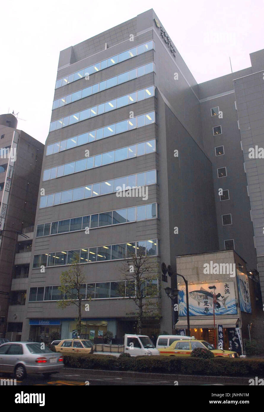 TOKYO, Japan - Photo taken Jan. 23 shows the building housing the ...