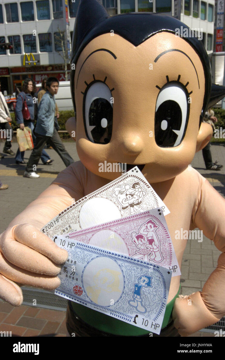 Astro boy and tokyo hi-res stock photography and images - Alamy