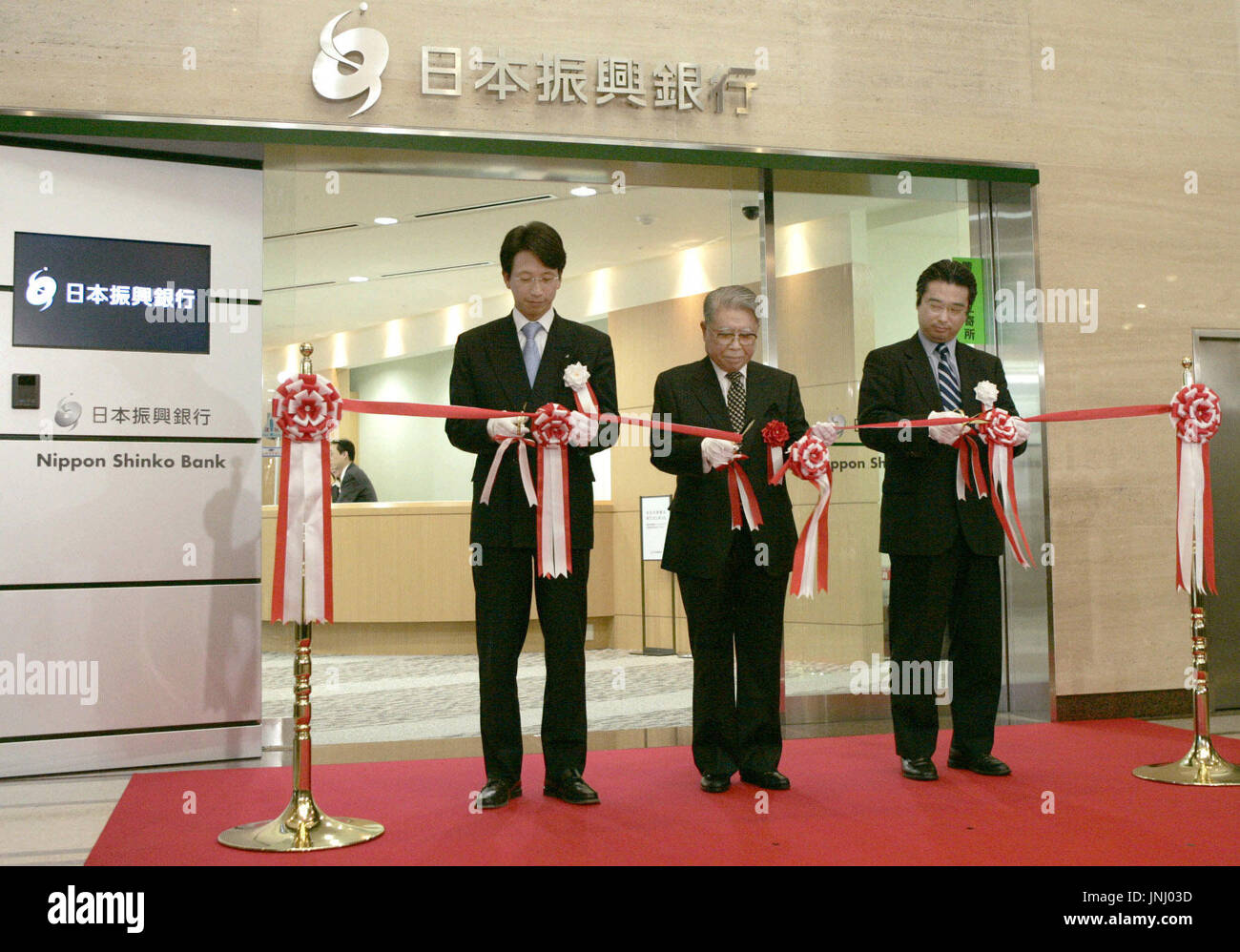 TOKYO, Japan - Yuko Oana (C), president of newly established Nippon ...