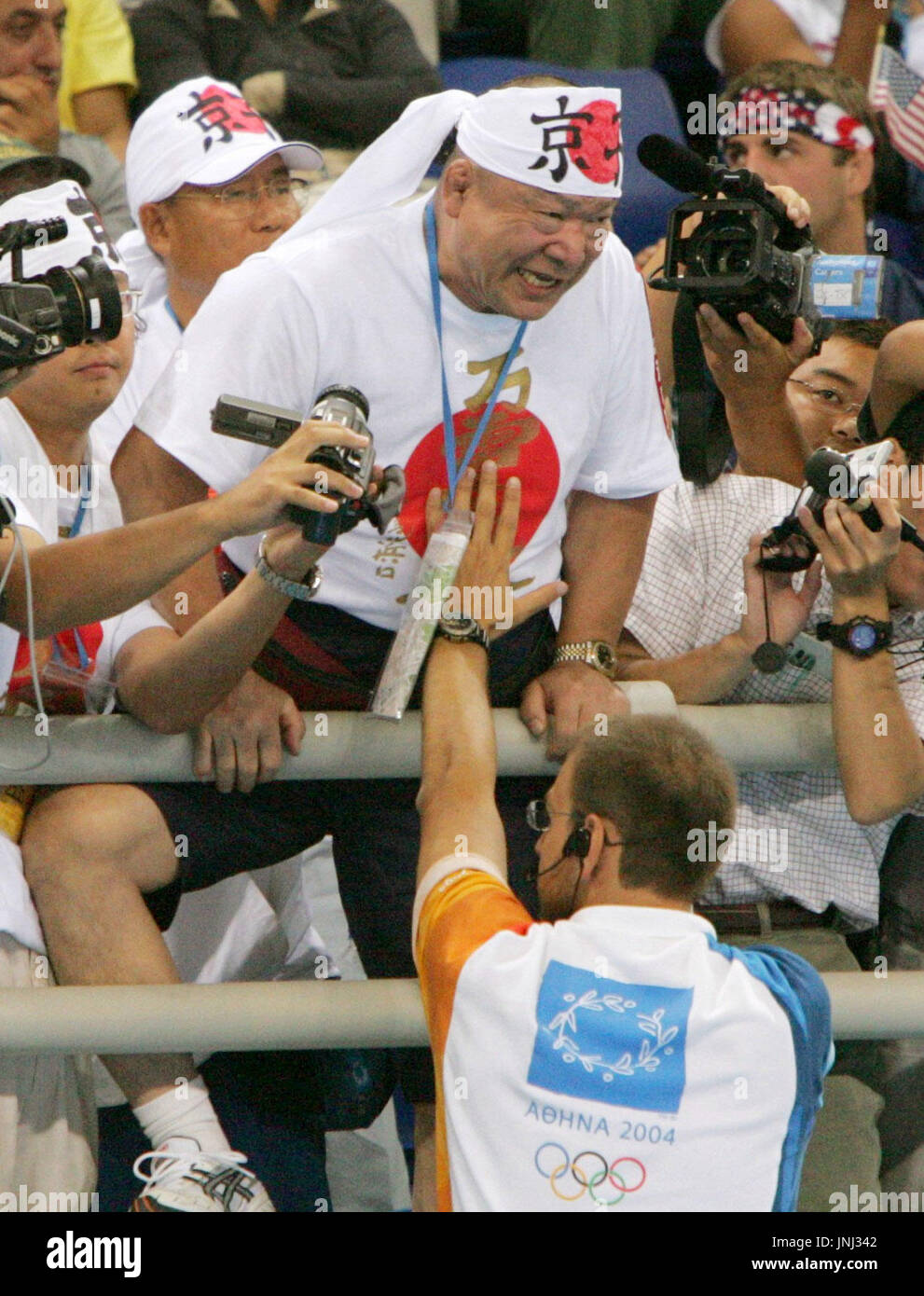 ATHENS, Greece - ''Animal'' Hamaguchi, father of five-time world ...