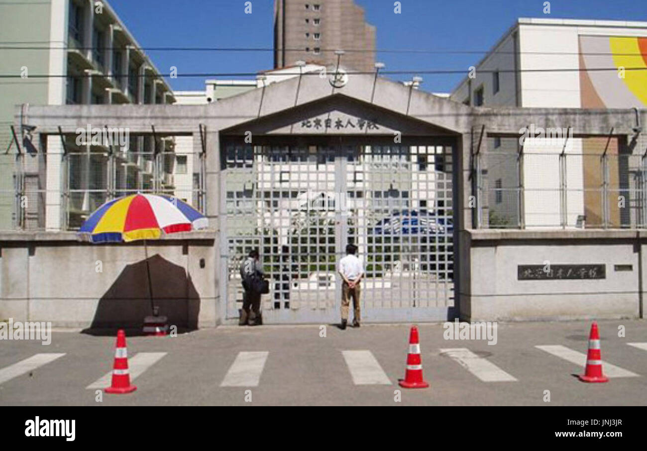 BEIJING, China - The main gate to the Japanese school in Beijing, which ...