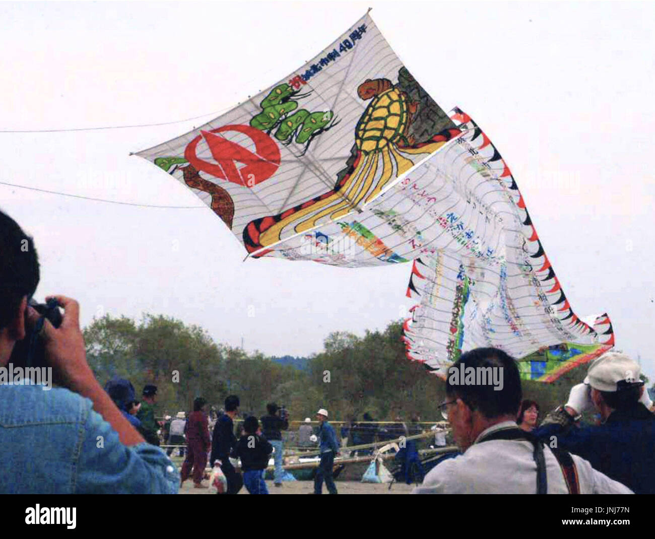 HAMAKITA, Japan - About 300 locals participated in flying the world's ...