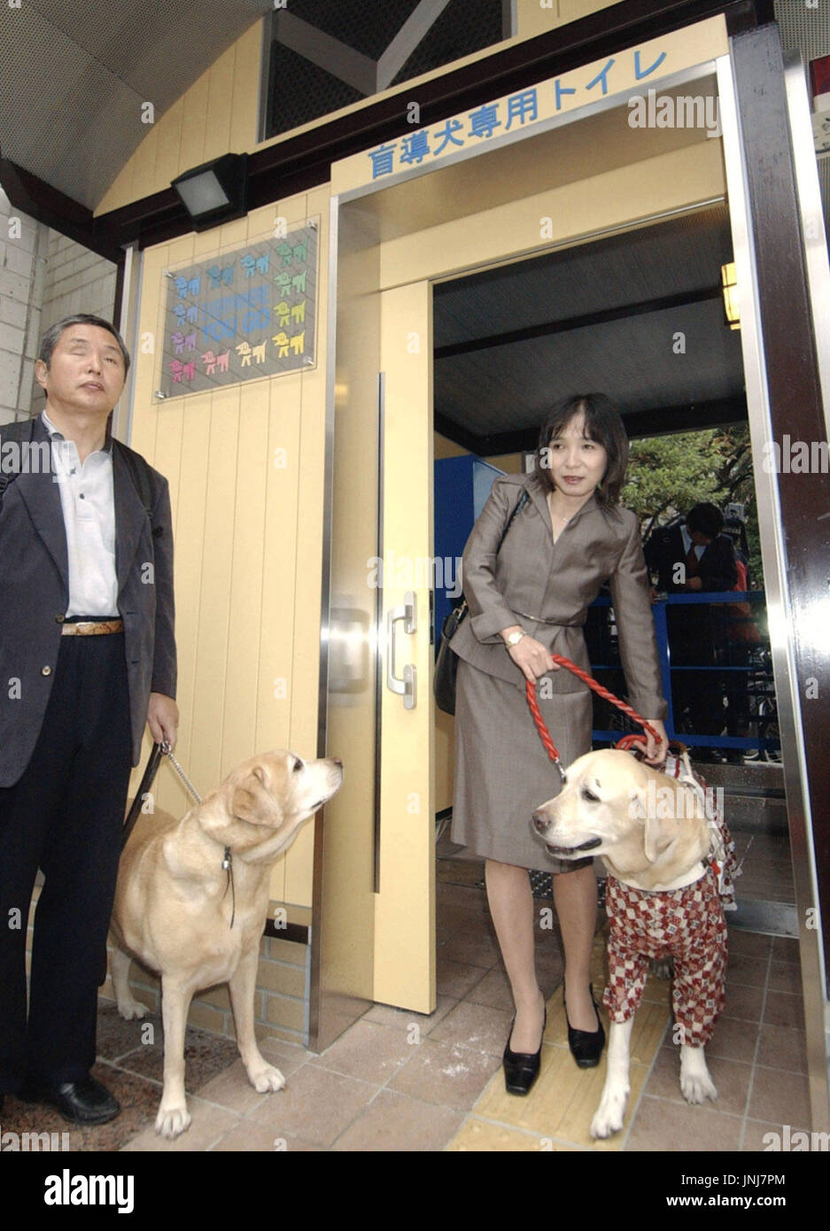 FUKUOKA, Japan - A citizens' group presents what it claims is the first ...