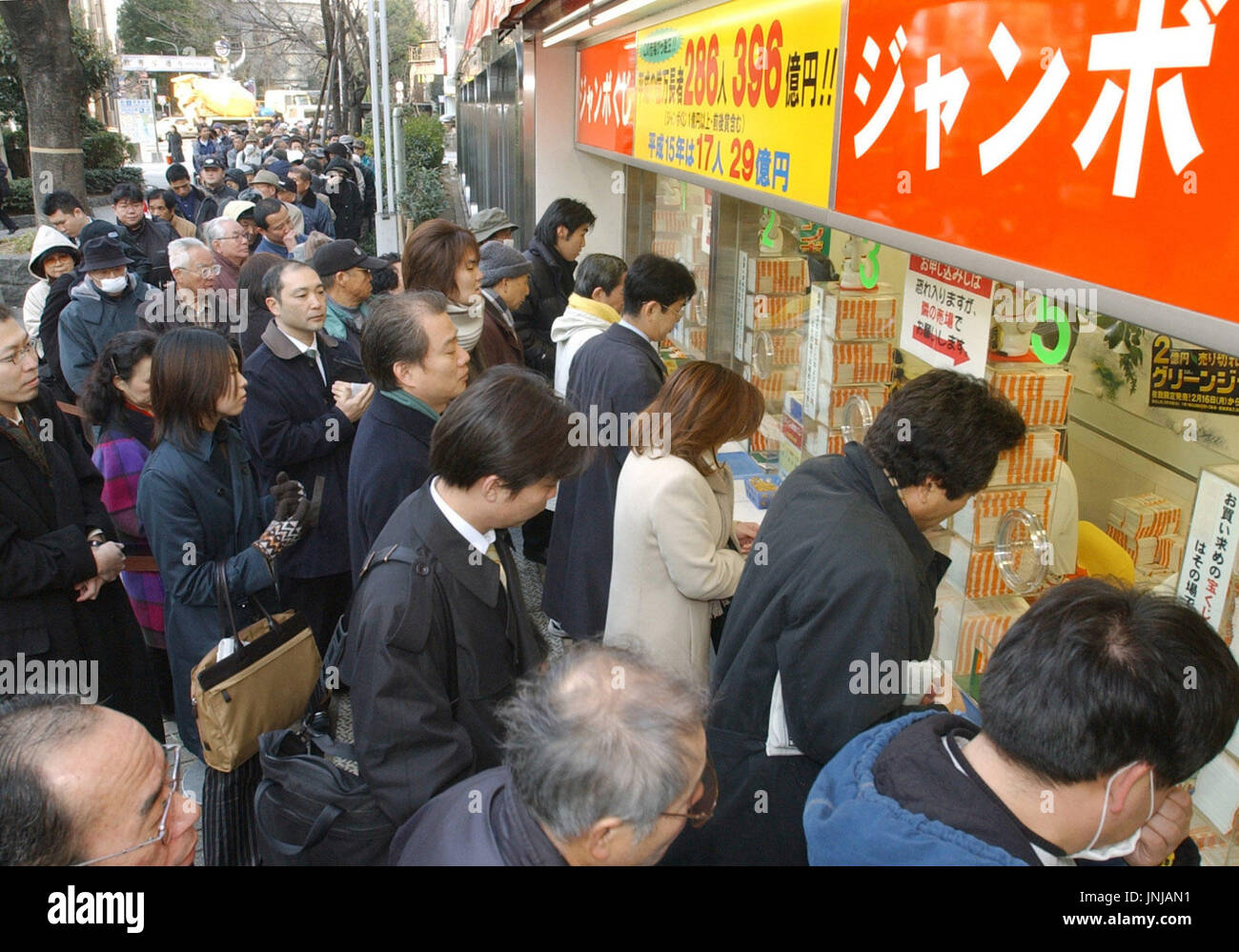 TOKYO, Japan - People flock to lottery ticket booths in Tokyo's Ginza ...