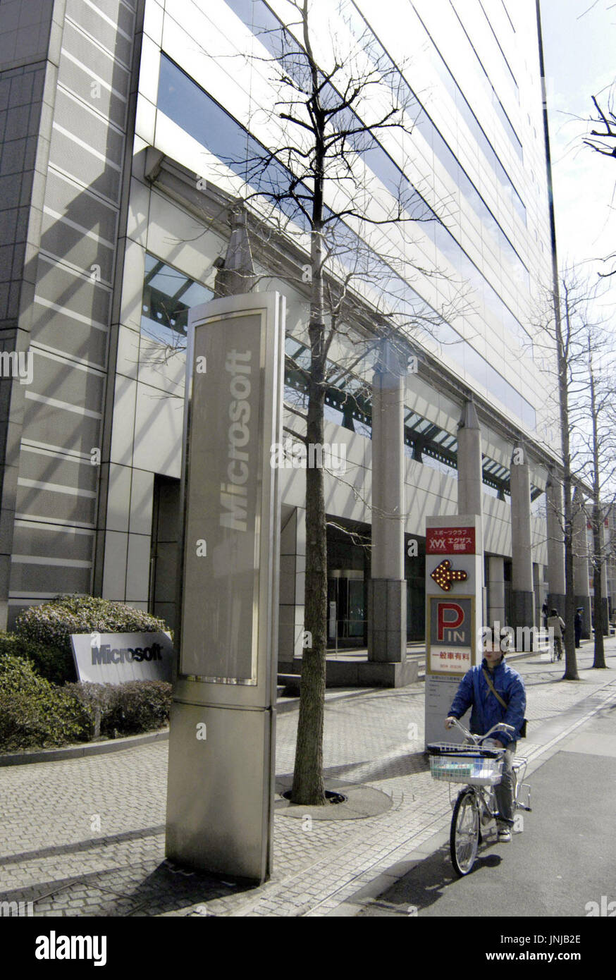 TOKYO, Japan - Photo taken Feb. 26 shows the building that houses the ...