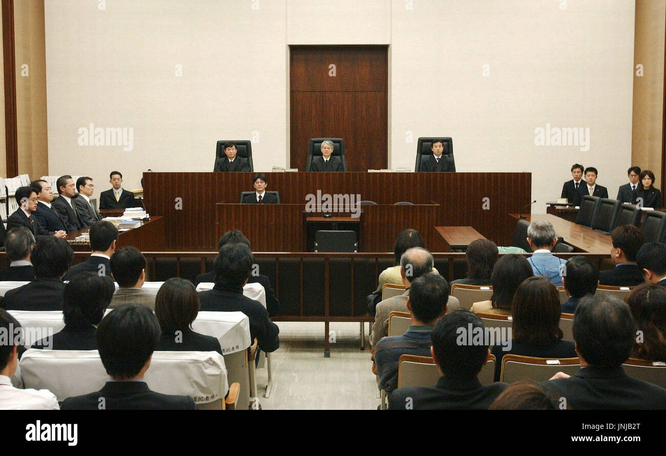 TOKYO, Japan - Photo shows a Tokyo District Court room Feb. 27 where a ...