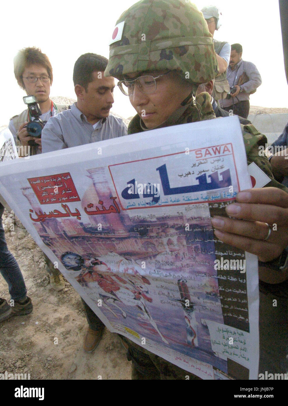 SAMAWAH, Iraq - A member of the Japanese Ground Self-Defense Force ...