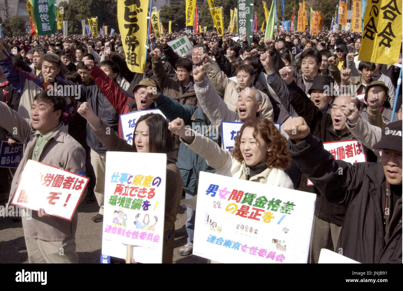 TOKYO, Japan - Workers raise their fists demanding wage increases and ...
