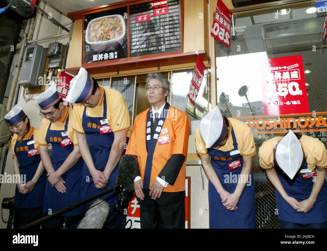 TOKYO, Japan - Shuji Abe (C), president of restaurant chain Yoshinoya D ...