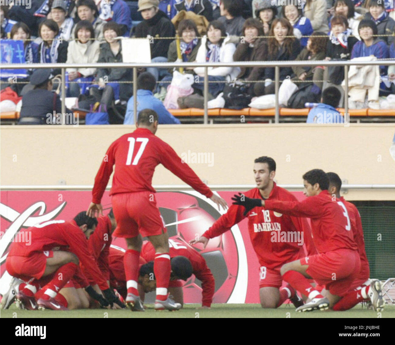 TOKYO, Japan - Bahrain players celebrate together after midfielder ...