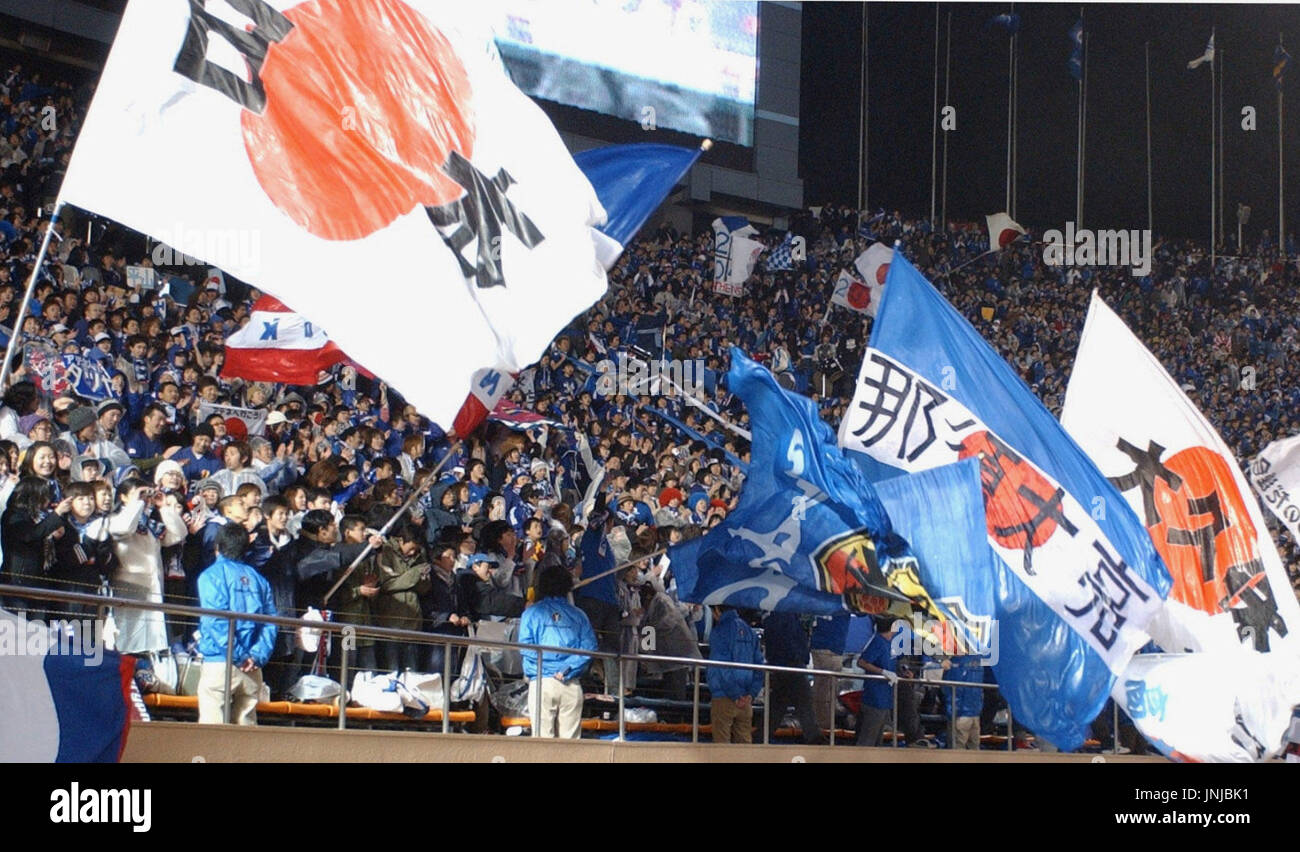 TOKYO, Japan - Supporters cheer the Japan team March 18 in the final ...