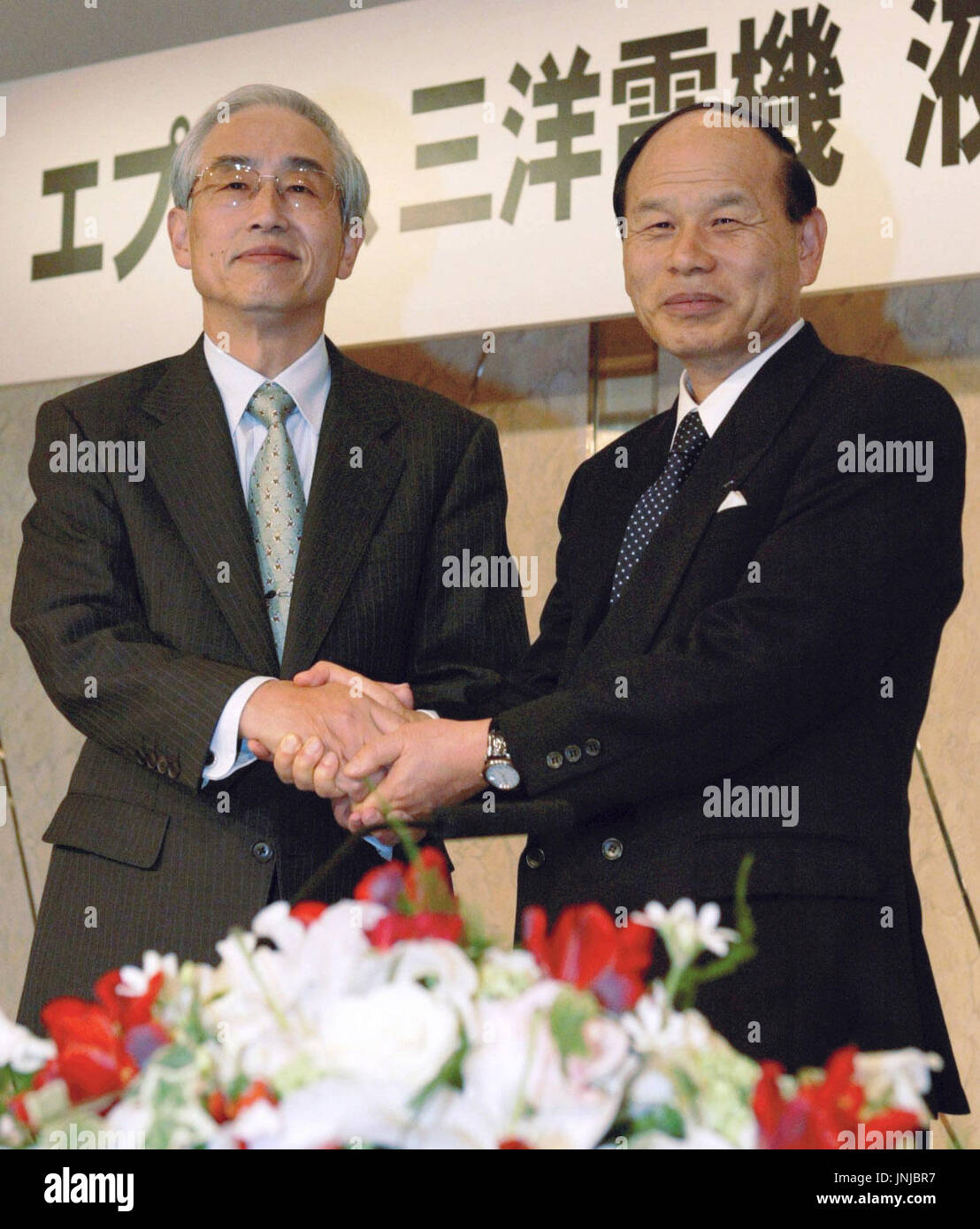 TOKYO, Japan - Seiko Epson Corp. President Saburo Kusama (L) and Sanyo ...