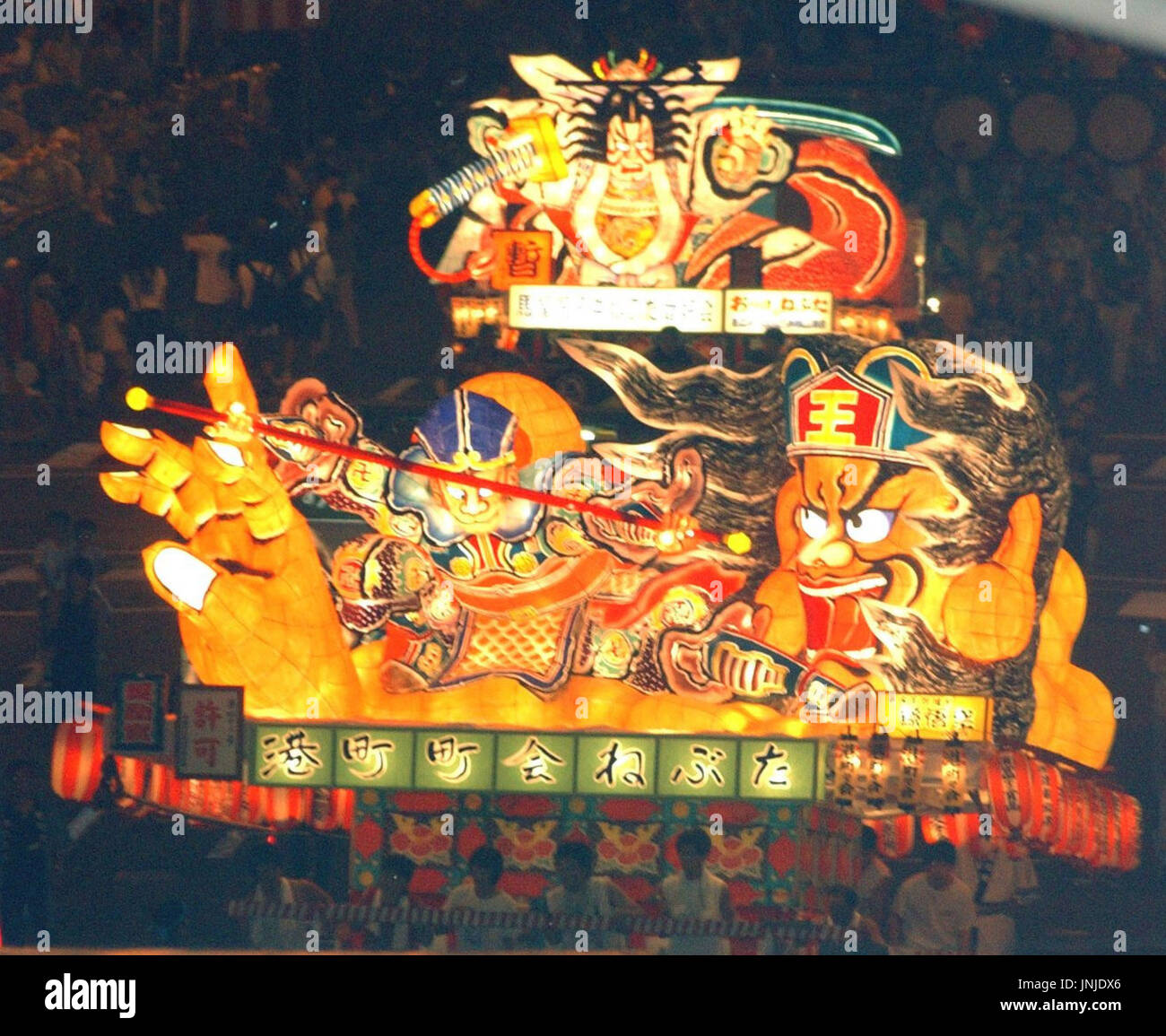 AOMORI, Japan - One of giants floats is lit up as the annual ''Nebuta ...