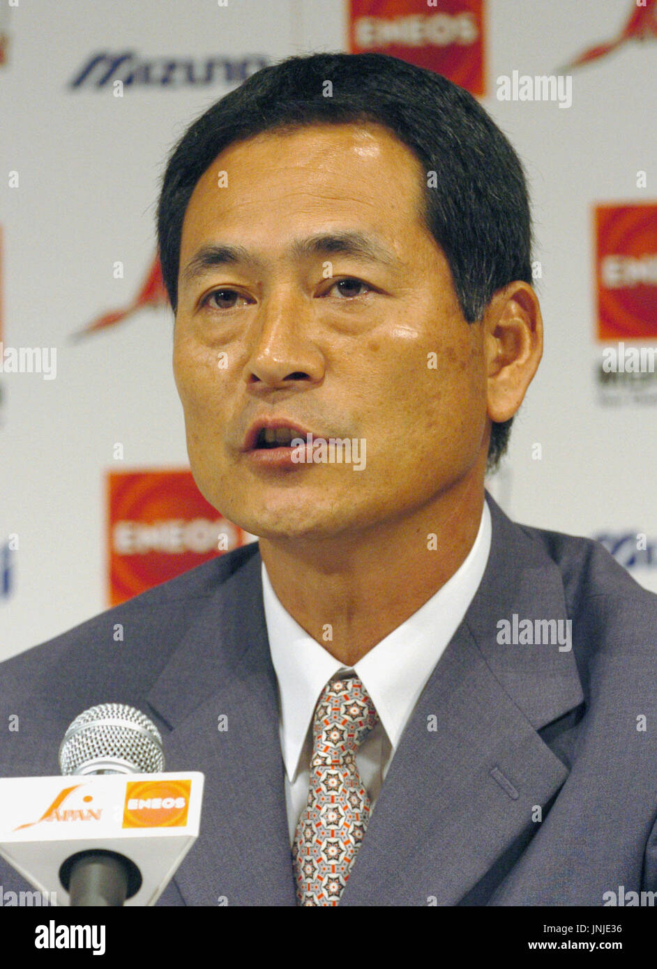 TOKYO, Japan - Kiyoshi Nakahata, head coach of the Japanese national ...