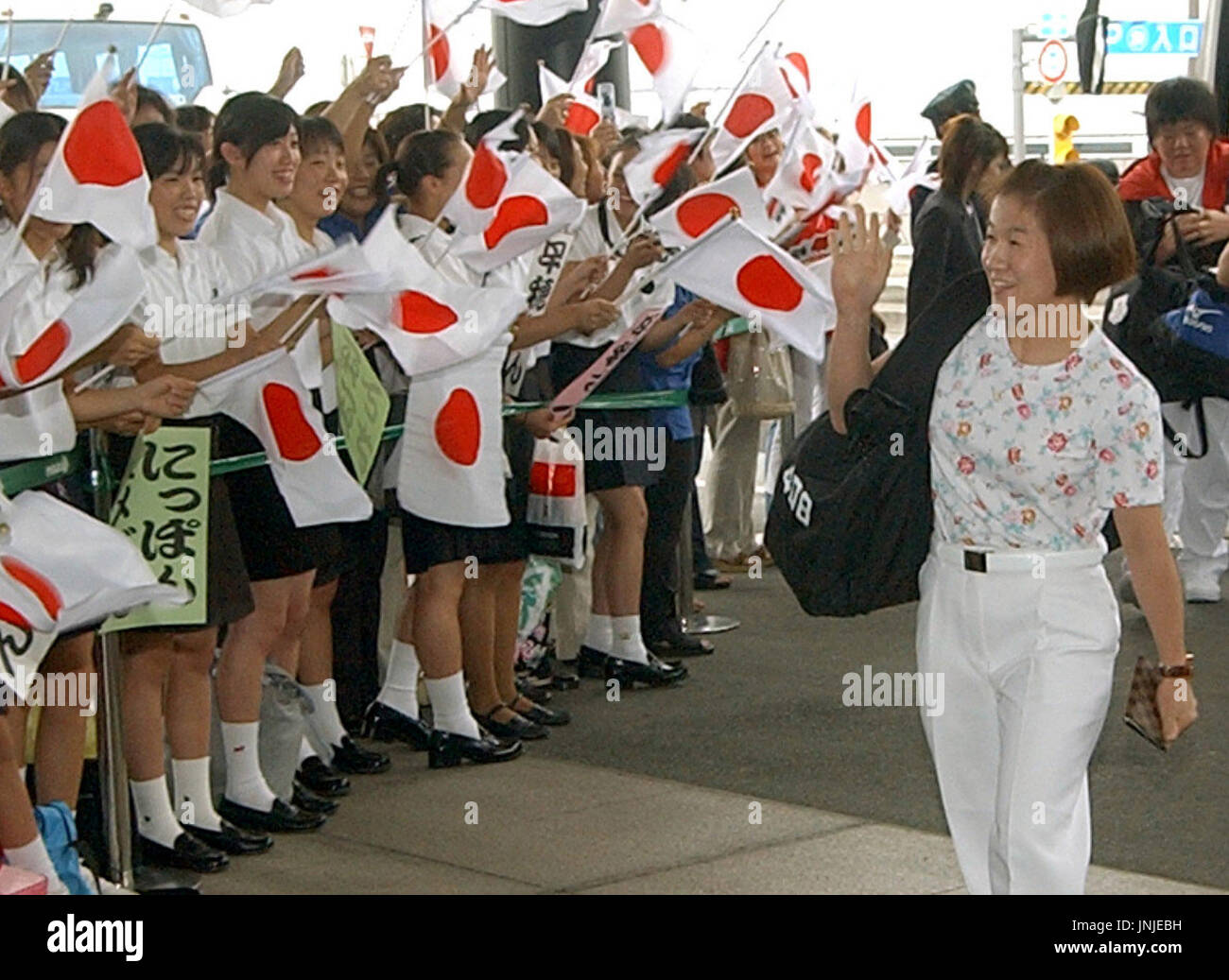 NARITA, Japan - Sydney Olympic judo gold medallist Ryoko Tani (R) waves ...