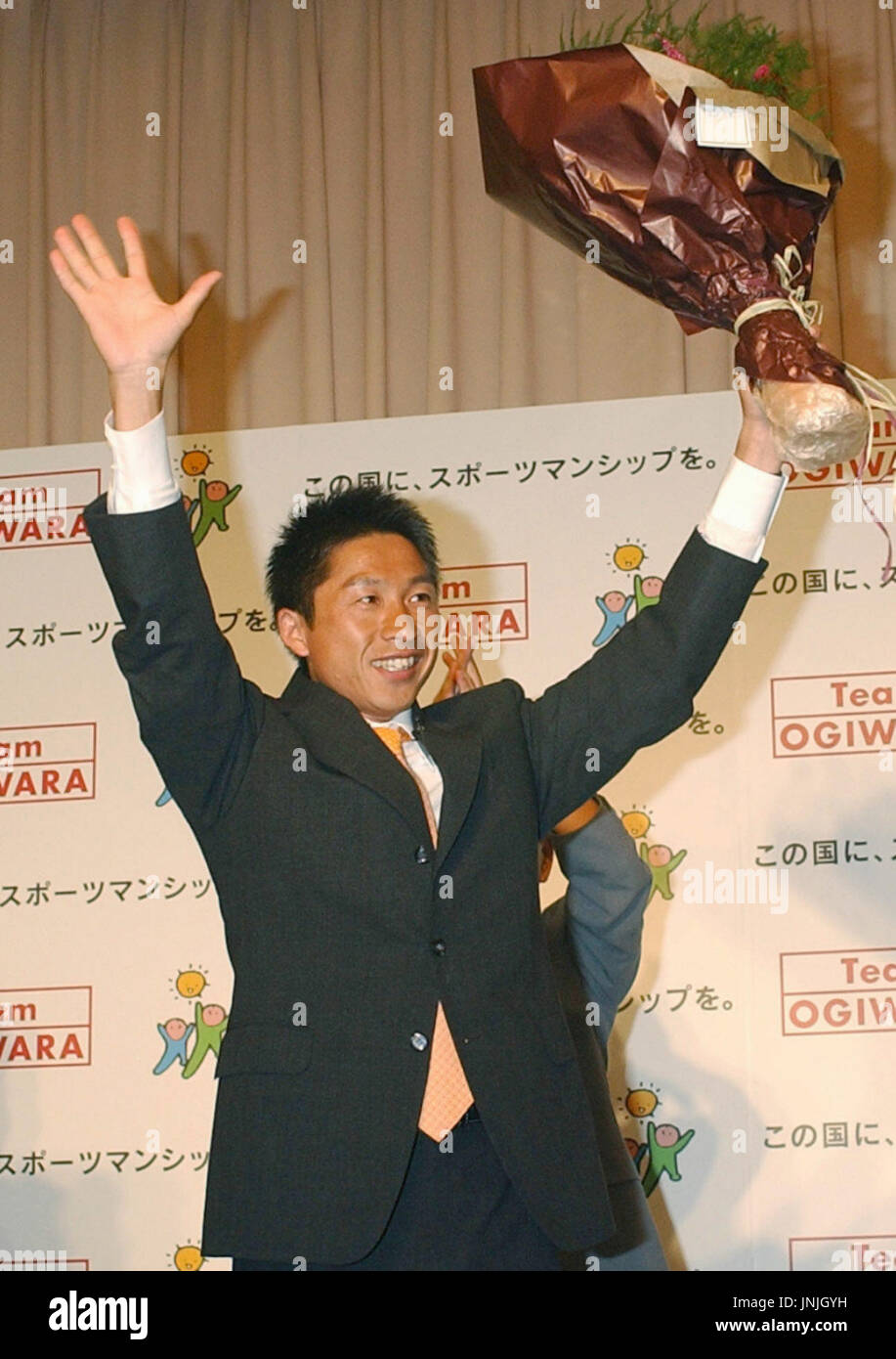 NAGANO, Japan - Olympic gold medalist Kenji Ogiwara waves to supporters ...