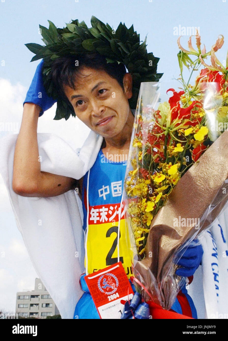 FUKUOKA, Japan - Japan's Tsuyoshi Ogata outran Kenyan favorite Sammy ...