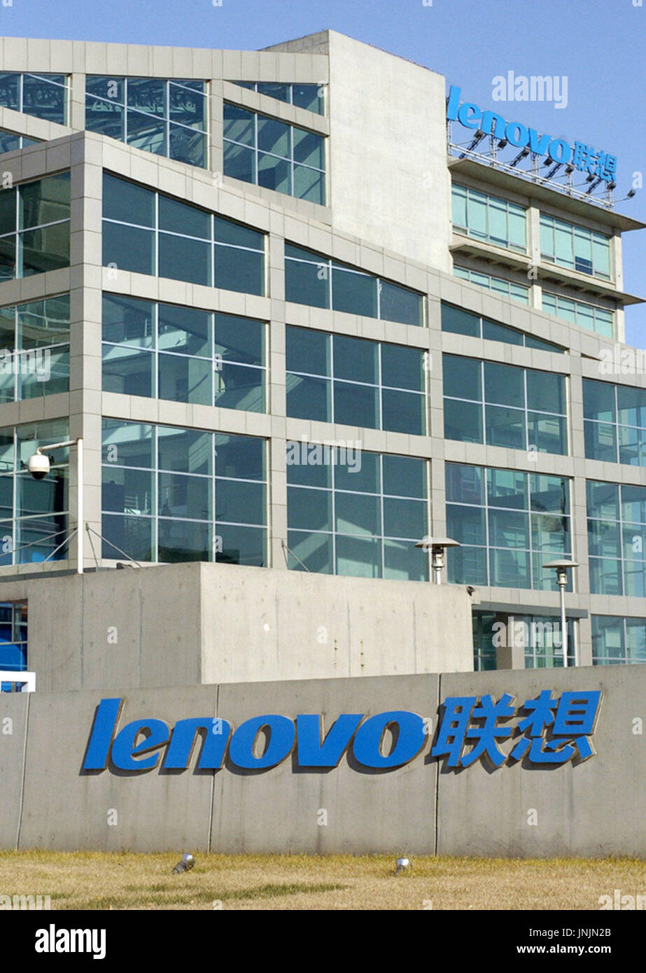 BEIJING, China - Photo shows the headquarters of China's top computer ...