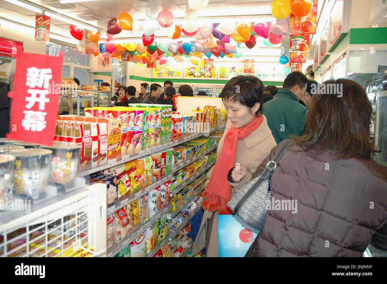 SHANGHAI, China - Japan's major convenience store operator FamilyMart ...