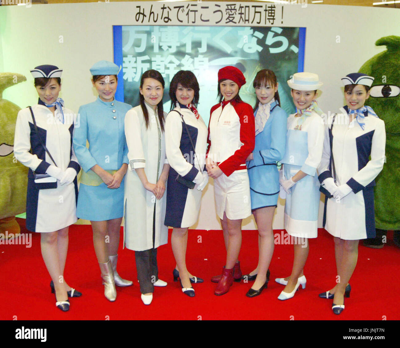 TOKYO, Japan - Female guides promote Aichi Exposition at JR Tokyo ...