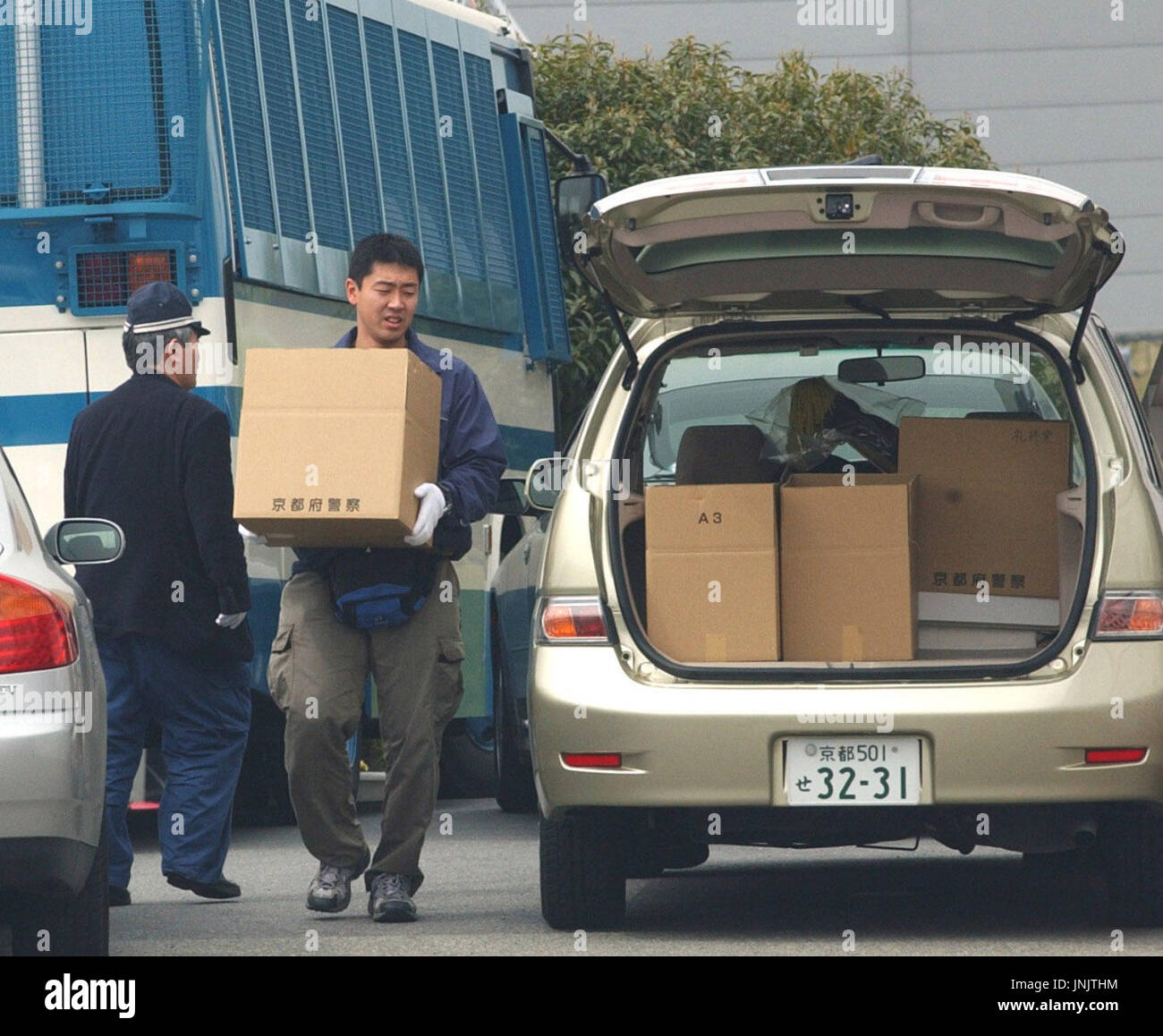 KYOTO, Japan - A police officer carries to his car a box of evidence ...