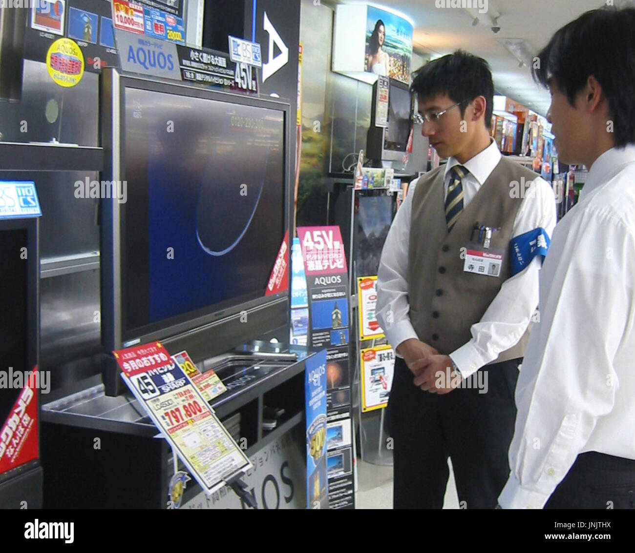 TOKYO, Japan - A customer looks at a liquid crystal display television ...