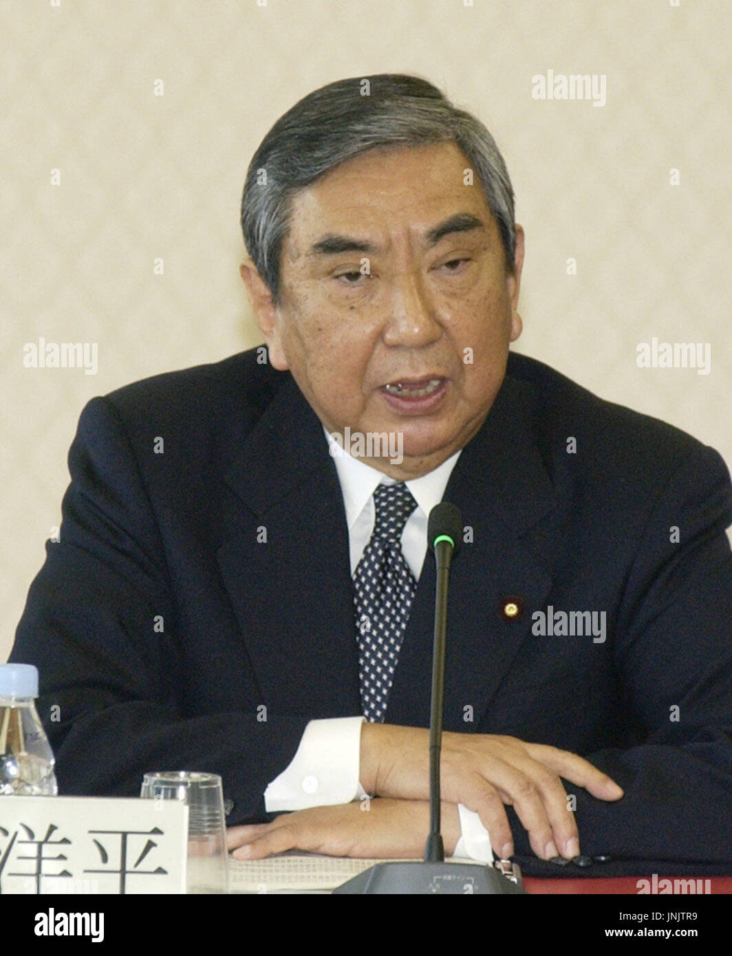 TOKYO, Japan - Japanese House of Representatives Speaker Yohei Kono addressed a meeting of ...