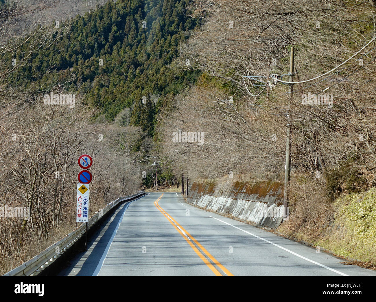Nikko, Japan - Jan 2, 2016. Empty mountain road in Nikko, Japan. Nikko ...