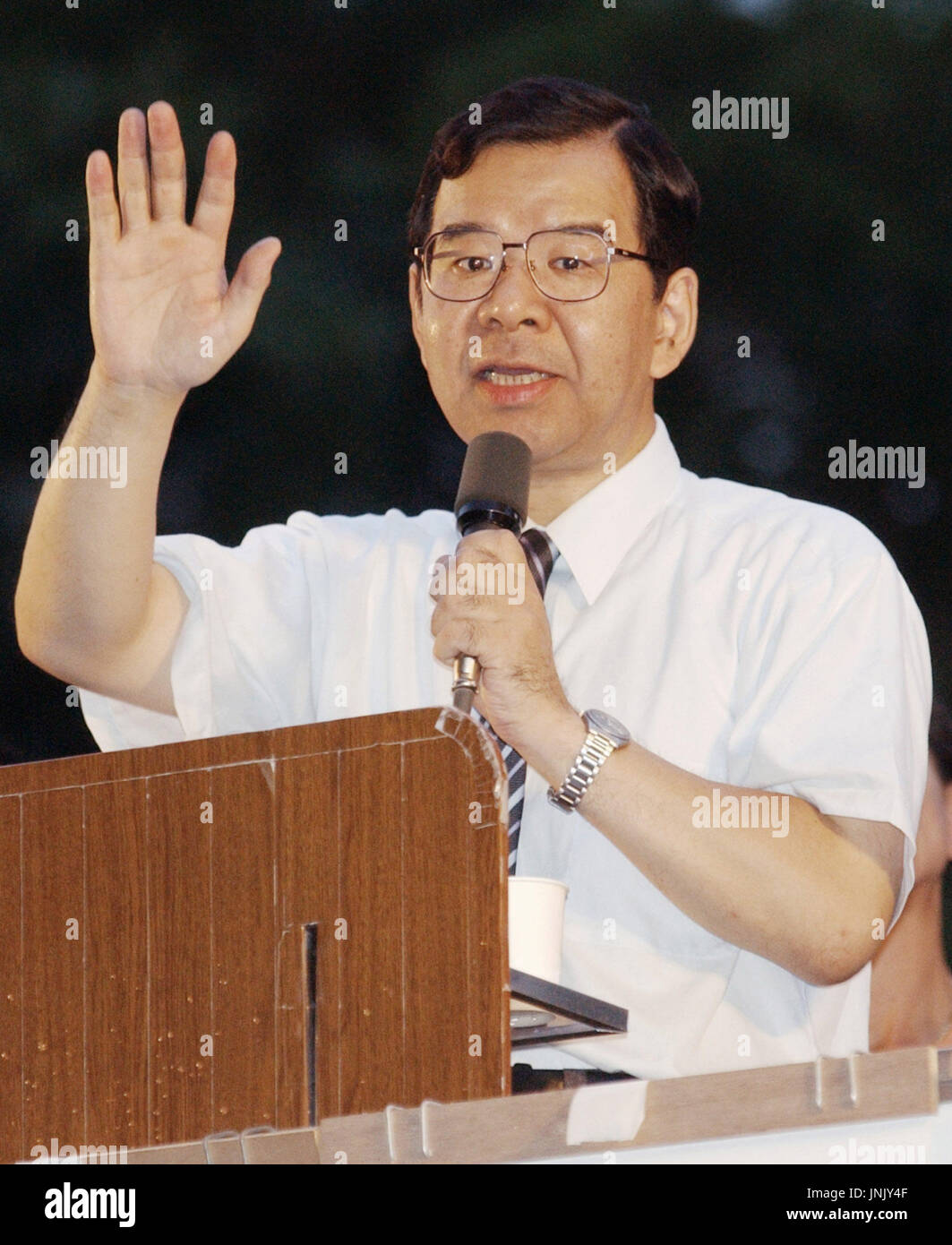 FUKUOKA, Japan - Japanese Communist Party leader Kazuo Shii stumps in ...