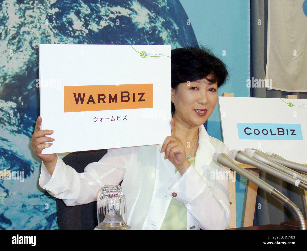 TOKYO, Japan - Environment Minister Yuriko Koike unveils Aug. 26 a logo ...