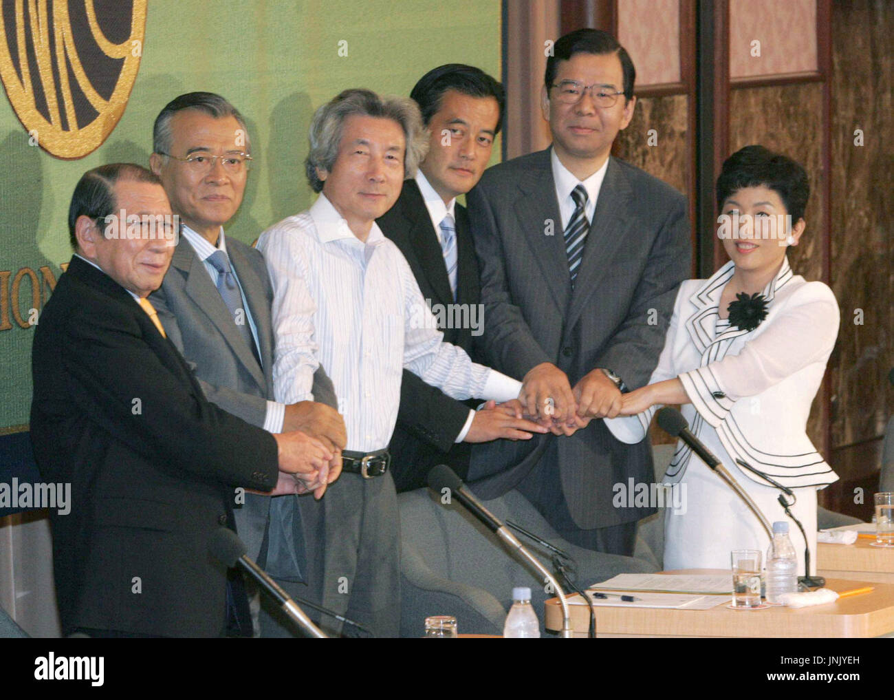 TOKYO, Japan - Japan's political party leaders join hands prior to ...