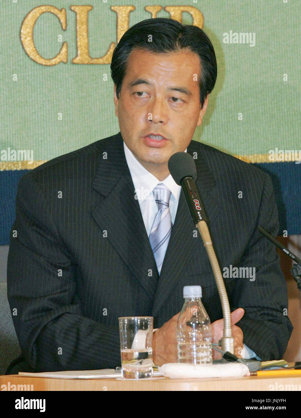 TOKYO, Japan - Democratic Party of Japan President Katsuya Okada speaks ...