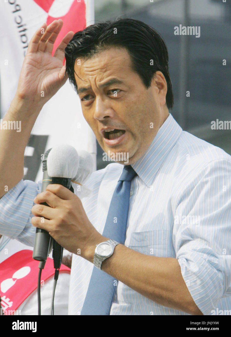 TOKYO, Japan - Democratic Party of Japan President Katsuya Okada ...