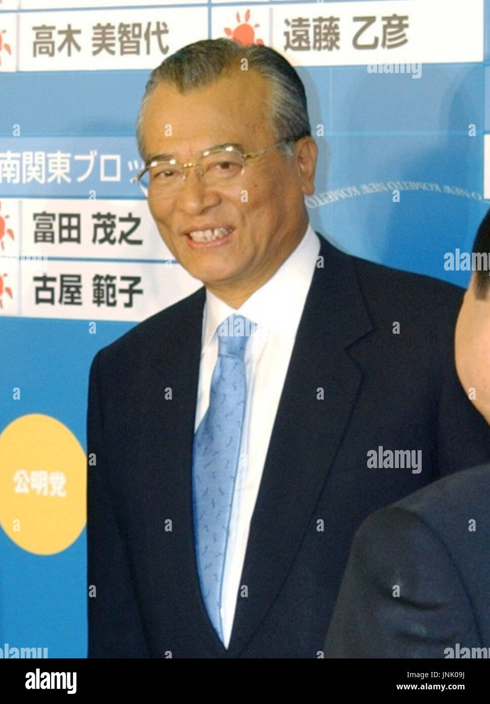 TOKYO, Japan - Takenori Kanzaki, leader of the New Komeito party ...
