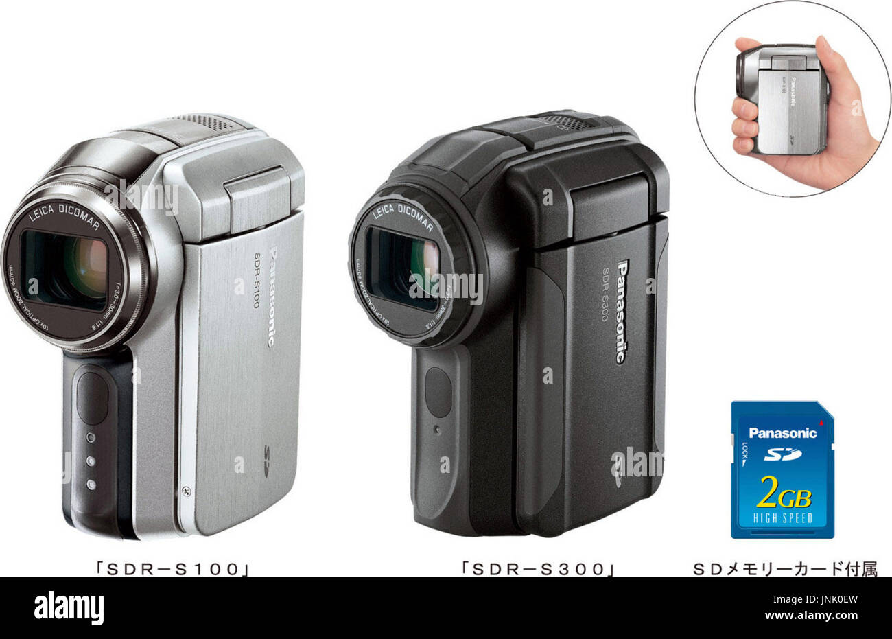 OSAKA, Japan - Matsushita Electric Industrial Co. said Sept. 15 it will ...