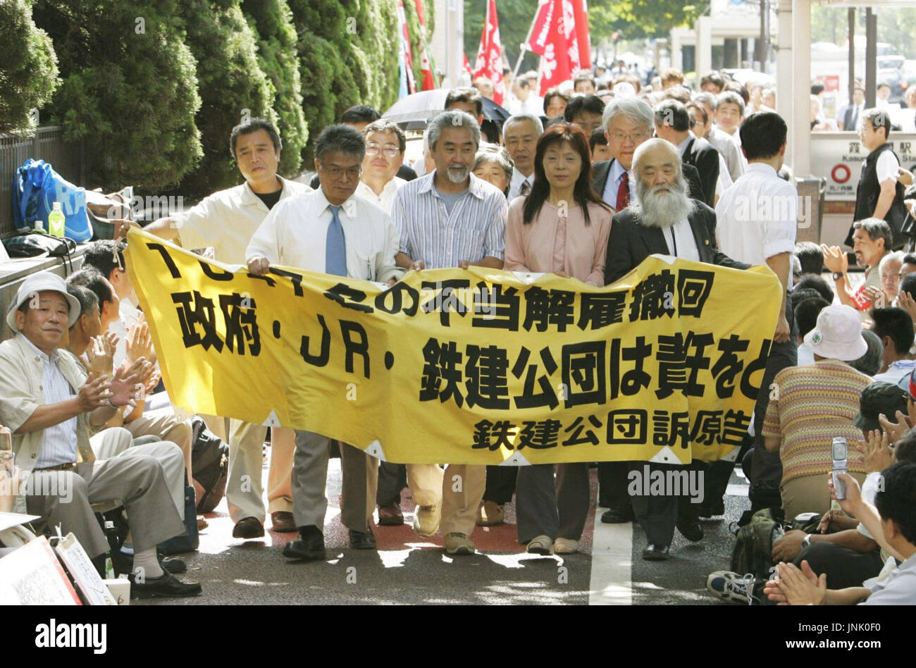 TOKYO, Japan - Plaintiffs, who are members of the National Railway ...