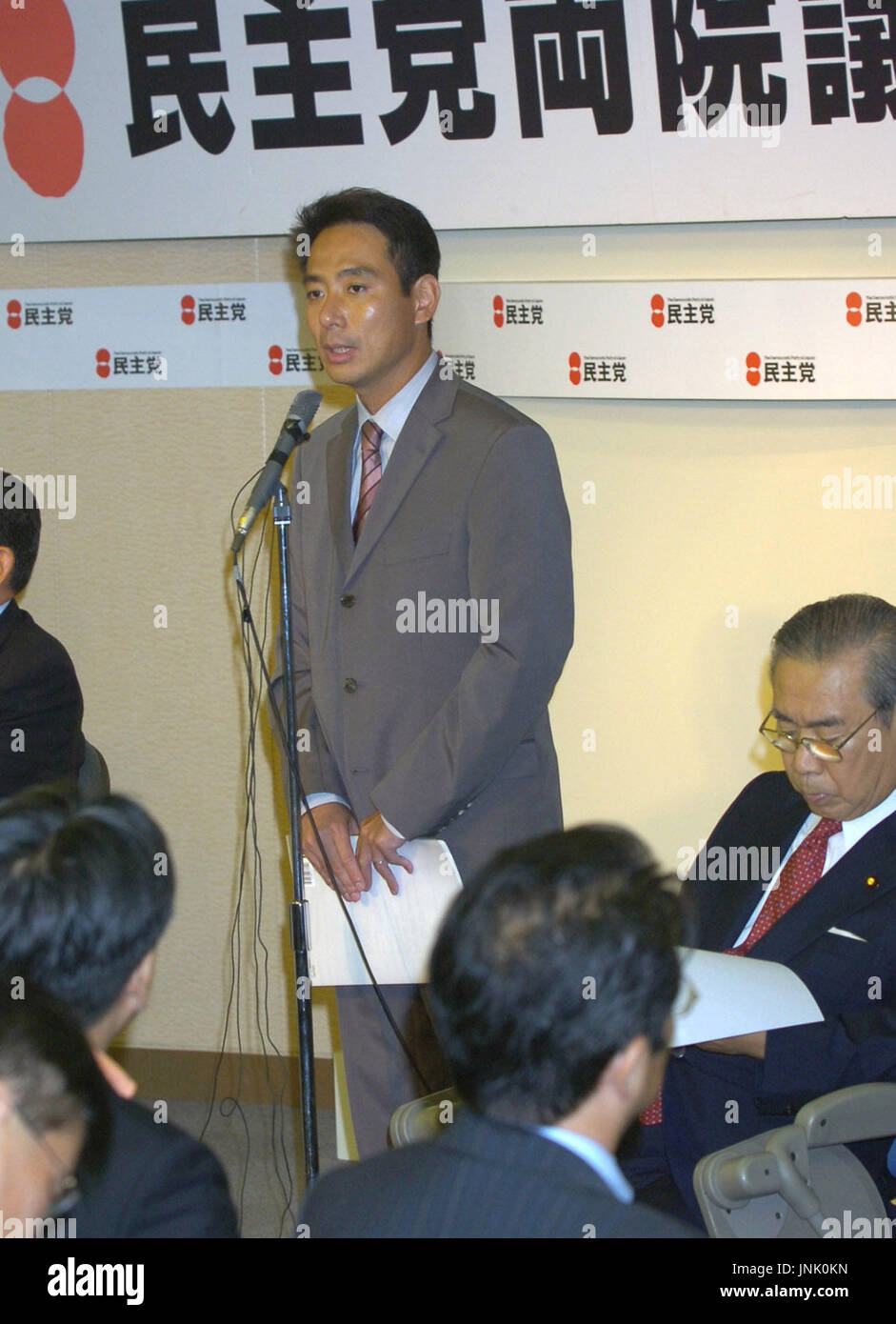 TOKYO, Japan - Democratic Party of Japan leader Seiji Maehara addresses ...