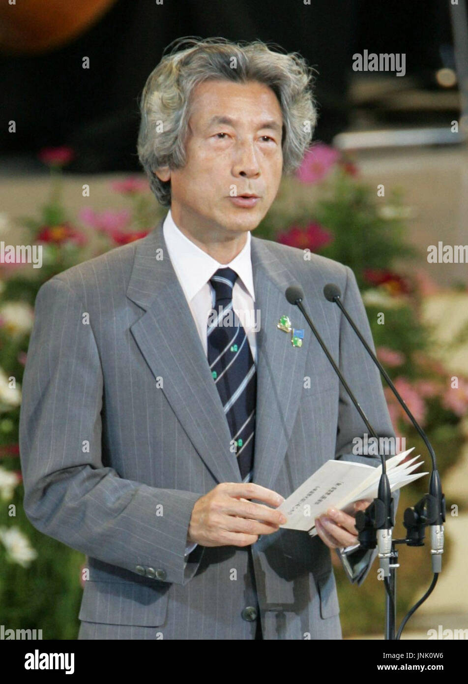 NAGAKUTE, Japan - Prime Minister Junichiro Koizumi speaks during a ...