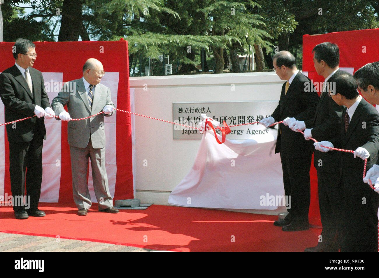 MITO, Japan - A ceremony to launch the Japan Atomic Energy Agency is ...