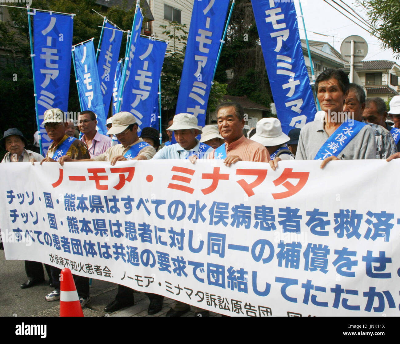 KUMAMOTO, Japan - People in Kumamoto and Kagoshima prefectures yet to ...